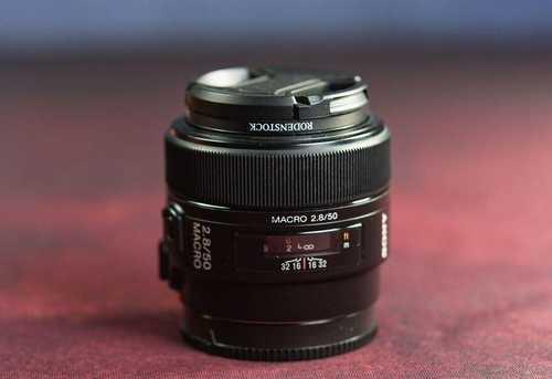 Sony SAL 50mm F2.8 Macro (SAL50M28)