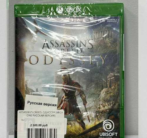 Assassin'S creed: одиссея xbox ONE русская версия