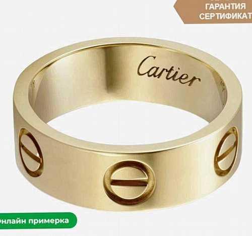 Кольцо Cartier Love из желтого золота