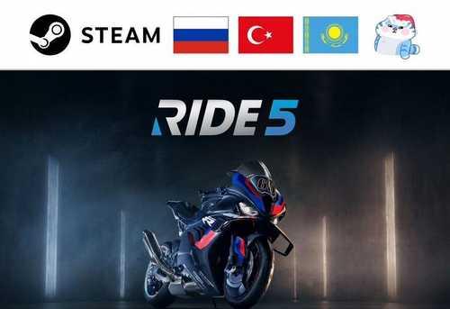 Ride 5 (Steam)