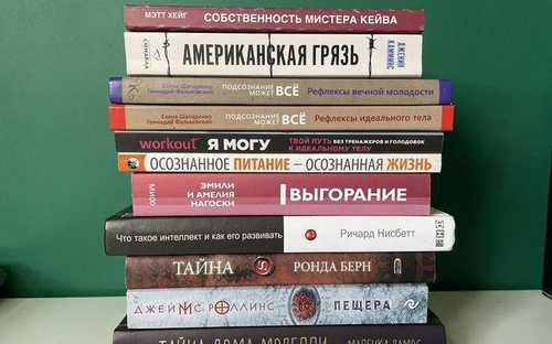Книги