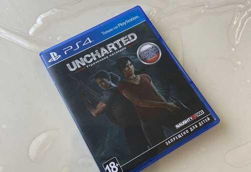 PS4 Uncharted: Утраченное наследие