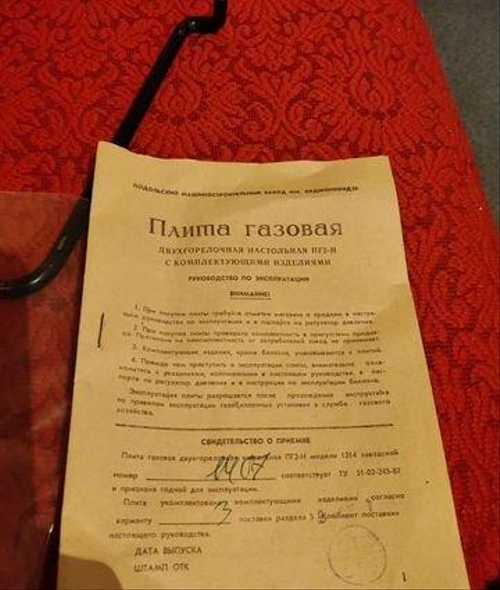 Газовая двухконфорочная плита | Festima.Ru - Мониторинг объявлений