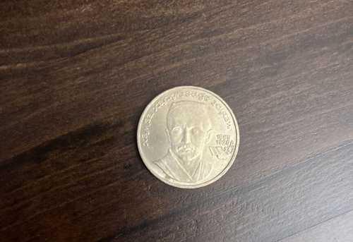 Монета 1 рубль 1989