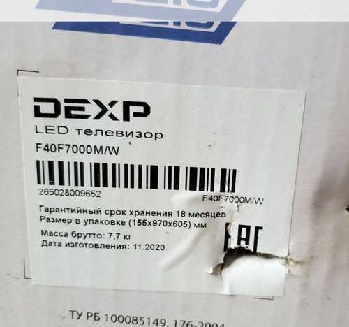 Телевизор dexp f40f7000m/w на запчасти