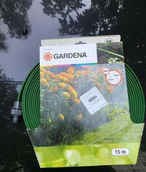 Шланг-дождеватель Gardena (15м)