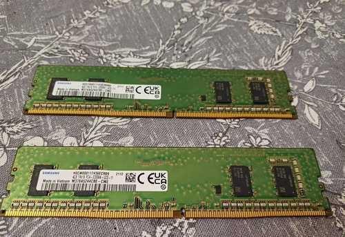 Samsung DDR4 2x4GB 3200 Оперативная память