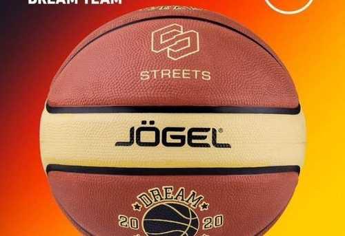 Мяч баскетбольный Streets dream team №7, Jögel