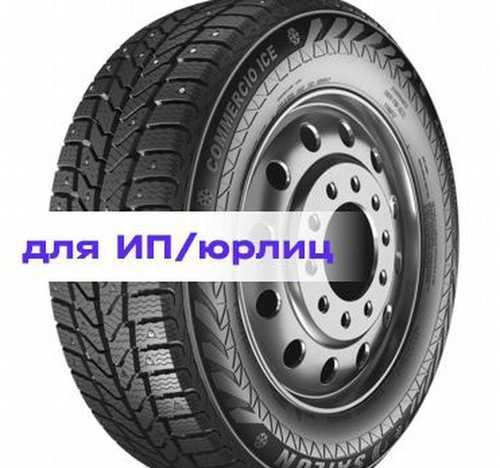 Шина Sailun Commercio Ice 205/75R16C 110/108R Commercio Ice TL (шип.)