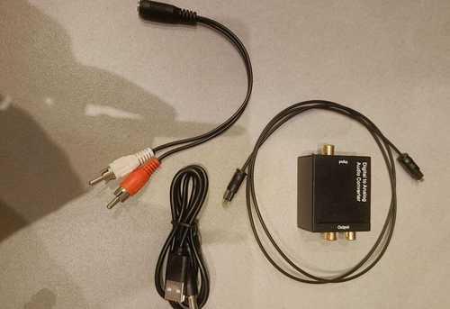 Digital to analog audio converter