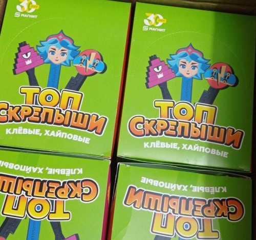 Скрепыши Топ. Полная коллекция. Скрепыши Магнит