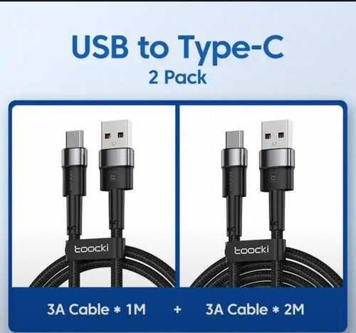 Кабель USB type c 3A