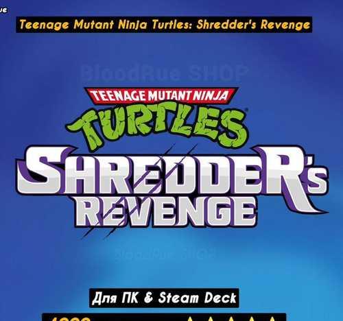 Teenage Mutant Ninja Turtles: Shredder's Revenge