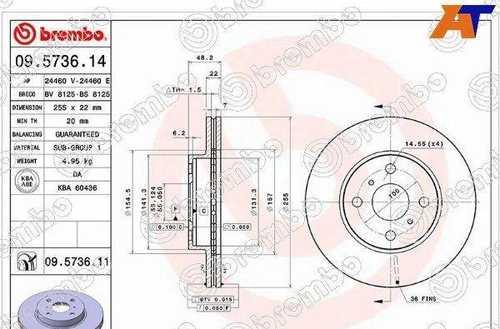Диск тормозной toyota corolla