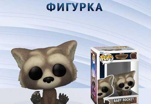 Funko POP Marvel GotG 3 Baby Rocket