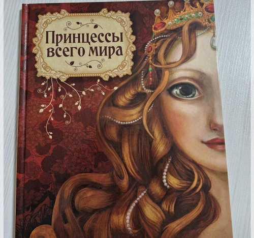 Детская книга