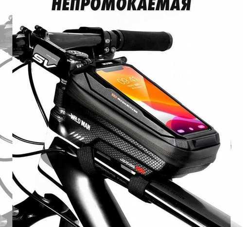 Велосипедная сумка на руль, велосумка для телефона