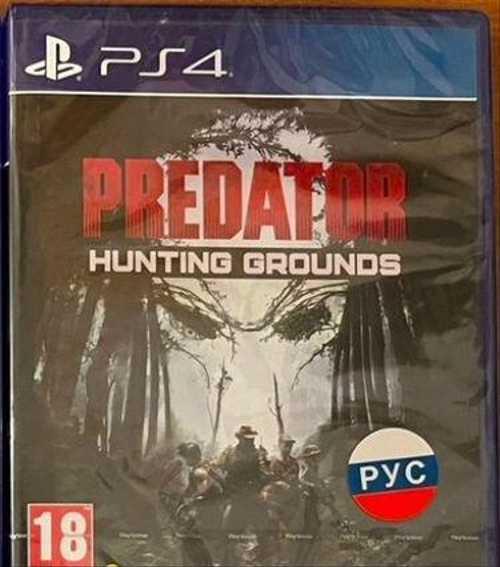 Predator: Hunting Grounds (PS4, рус) в пленке