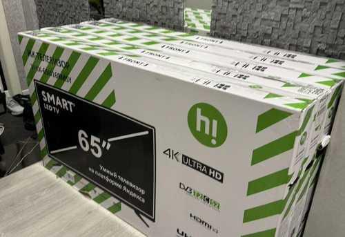 Большой 65 дюймов тв wifi SMART tv