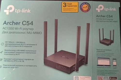 Wifi роутер5g Arher C54