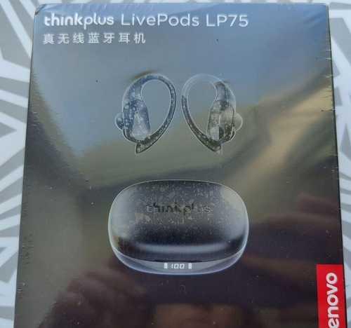 Наушники Lenovo Thinkplus LP75 оригинал