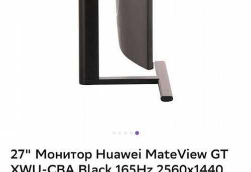 27" Монитор Huawei MateView GT XWU-CBA Black 165Hz