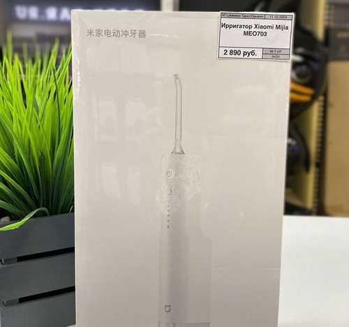 Ирригатор Xiaomi Mijia MEO703