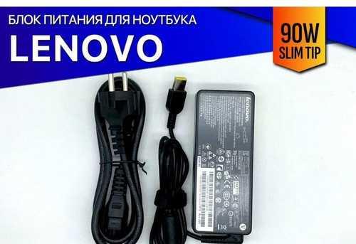 Зарядка для ноутбука Lenovo ThinkPad T550