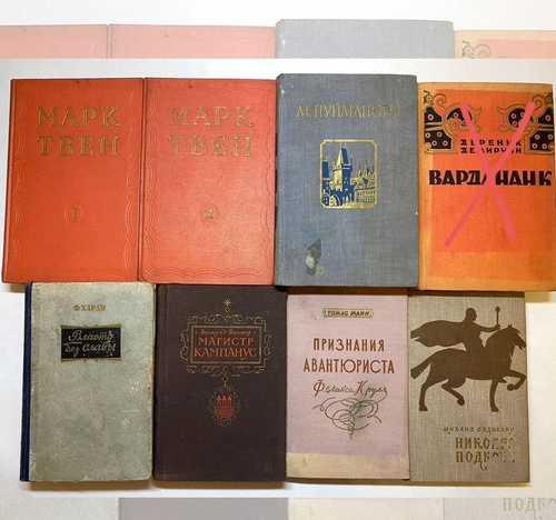 Книги худ.литературы пер. с разн языков 1951-1969г