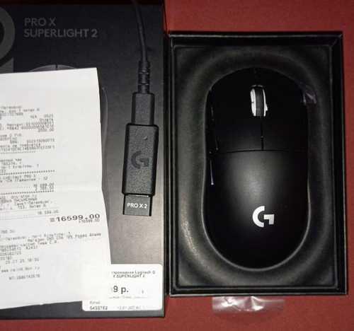 Игровая мышь logitech g pro x superlight 2