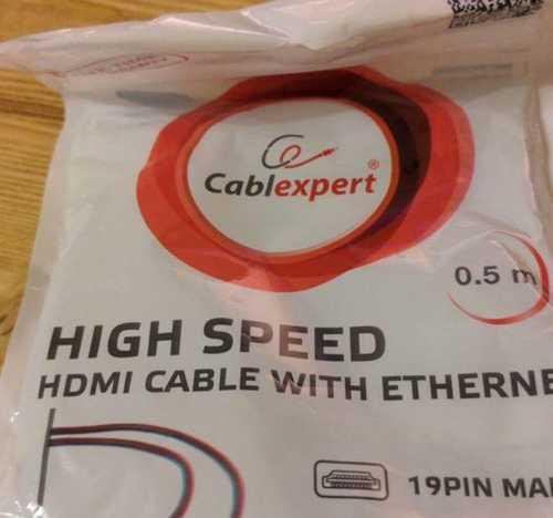 Кабель hdmi 0.5 м