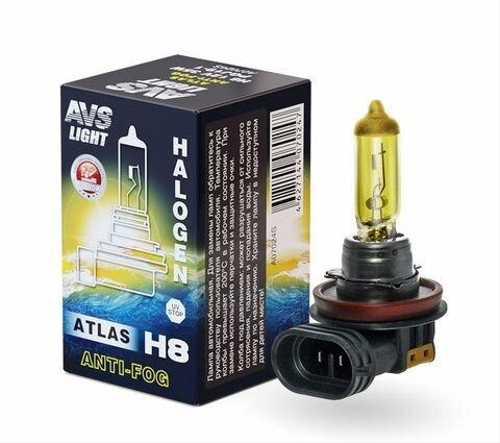 Галогенная лампа AVS atlas anti-FOG BOX желтый H8