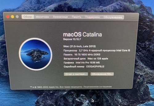 iMac 21.5 2013/проц i5/озу 16gb /1536/SSD
