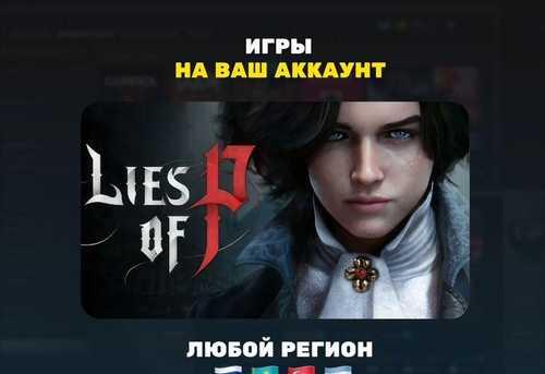 Lies of P - Steam, PlayStation, Xbox