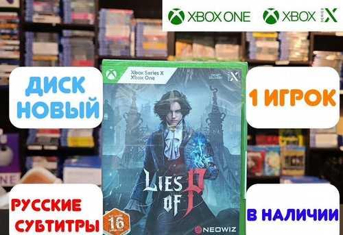 Lies Of P для Xbox One