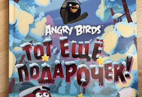 Angry birds книги