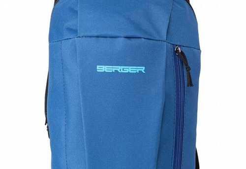 Рюкзак BRG-101, 10 литров, синий Berger