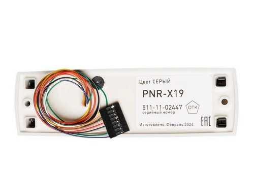 Parsec PNR-X19 считыватель карт доступа скуд