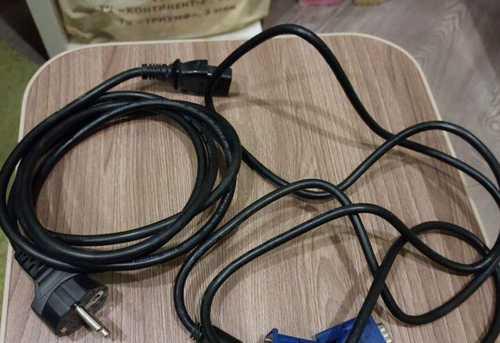 Провод VGA и кабель питания