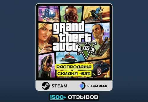 GTA 5 - Steam/Steam Deck