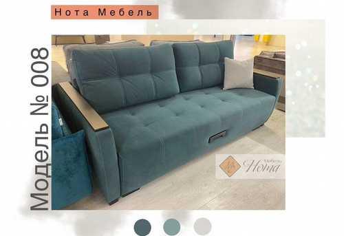 Диван. Бирюзовый диван с узкими подлокотниками