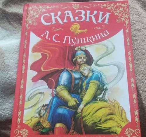 Книги для детей