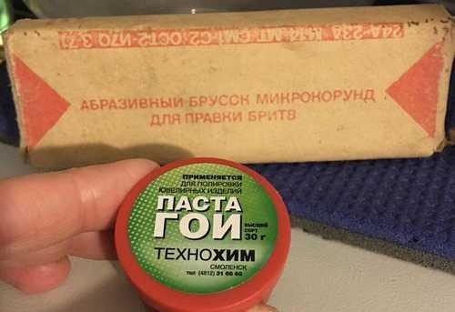 Коллекционные вещи СССР винтаж раритет