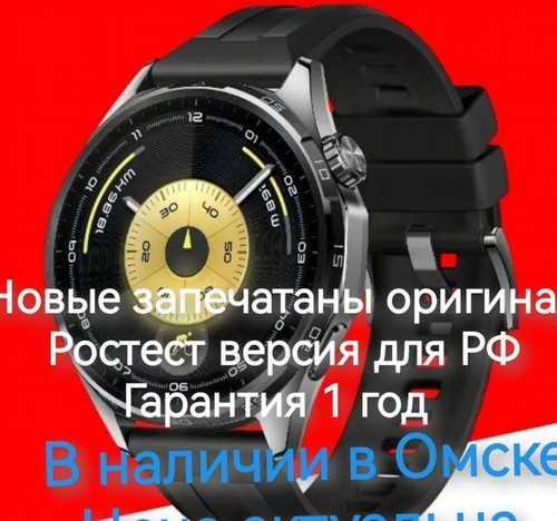 Huawei watch gt 6 46mm Ростест новые гарантия