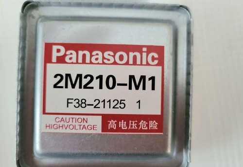 Магнетрон Panasonic 2M210-M1 новый