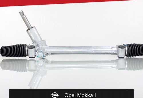 Рулевая рейка для Opel Mokka I (2012—2016)