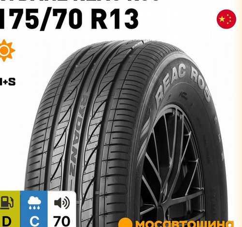 Rydanz Reac R05 175/70 R13 82H