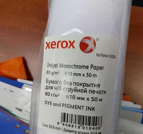 Широкоформатная бумага xerox 61050