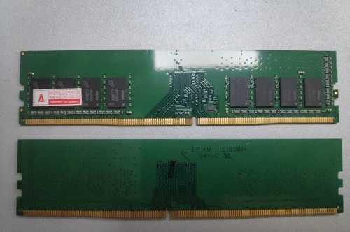 8гб DDR4 Azerty 3200mhz