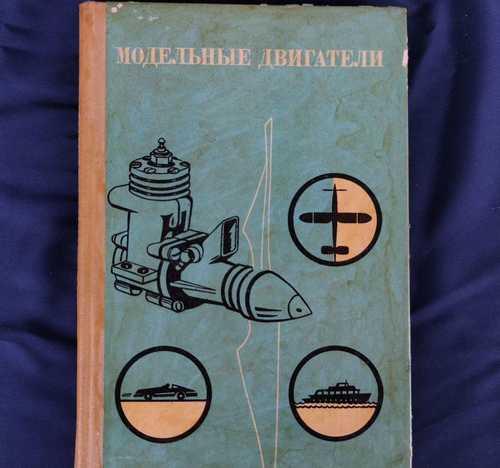 Зуев В., Камышев Н., Качурин М., Голубев Ю. Модель